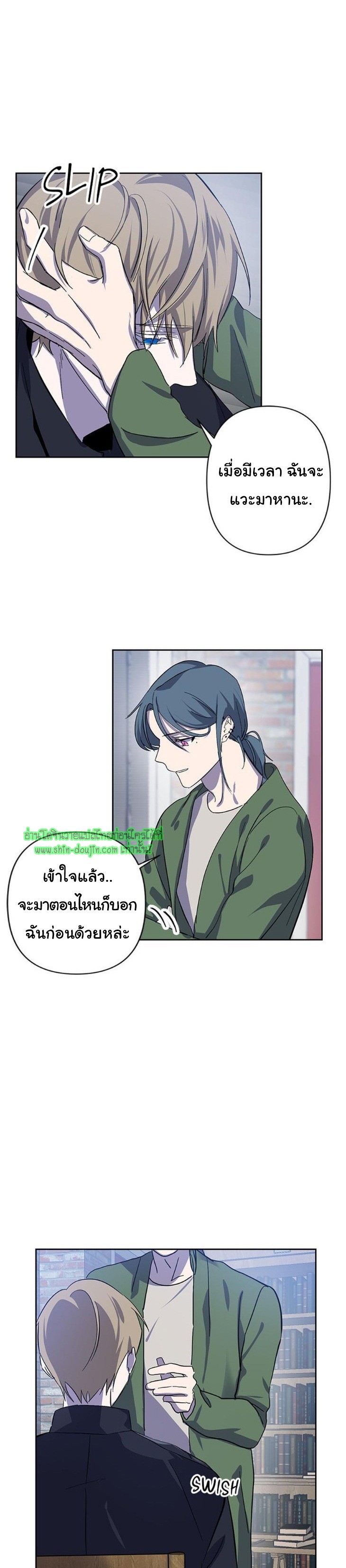 Heilo's Sleepless Night EP 1 | Shin Doujin - อ่านโดจิน วาย มังฮวา มังงะ ...