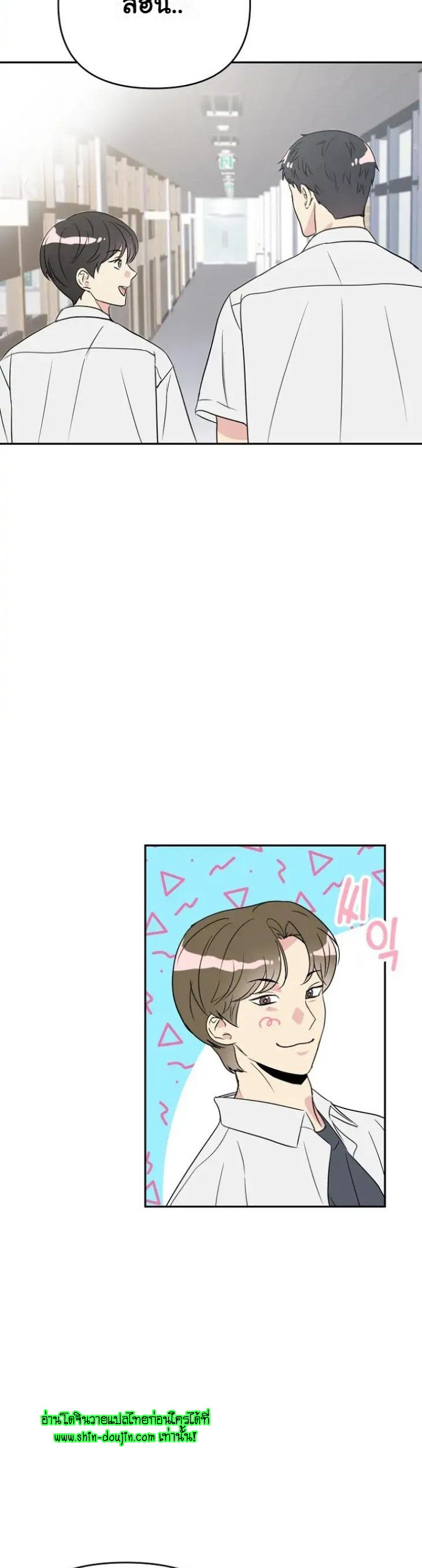 Bad Contact EP 1 | Shin Doujin - อ่านโดจิน วาย มังฮวา มังงะ ออนไลน์ ...