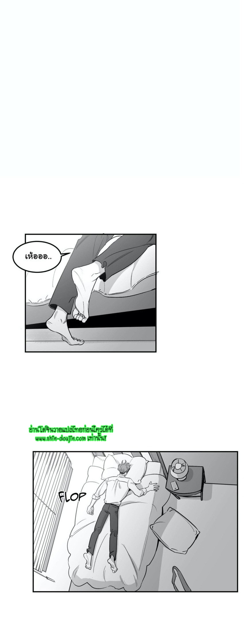 Crash into me EP 2 | Shin Doujin - อ่านโดจิน วาย มังฮวา มังงะ ออนไลน์ ...
