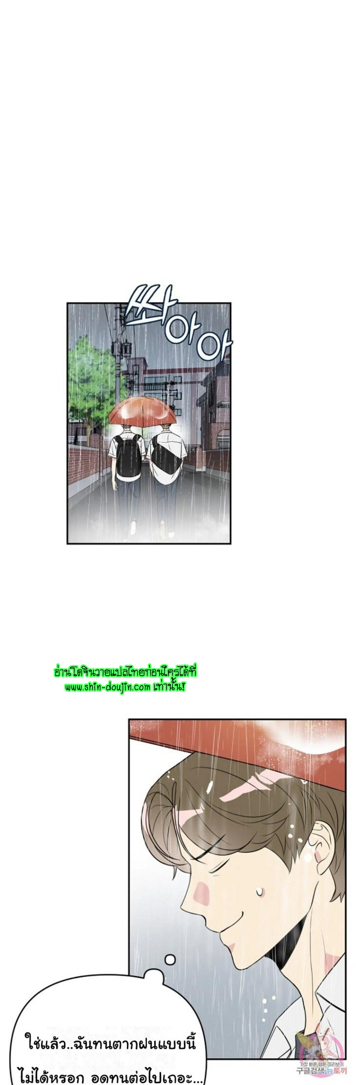 Bad Contact EP 2 | Shin Doujin - อ่านโดจิน วาย มังฮวา มังงะ ออนไลน์ ...