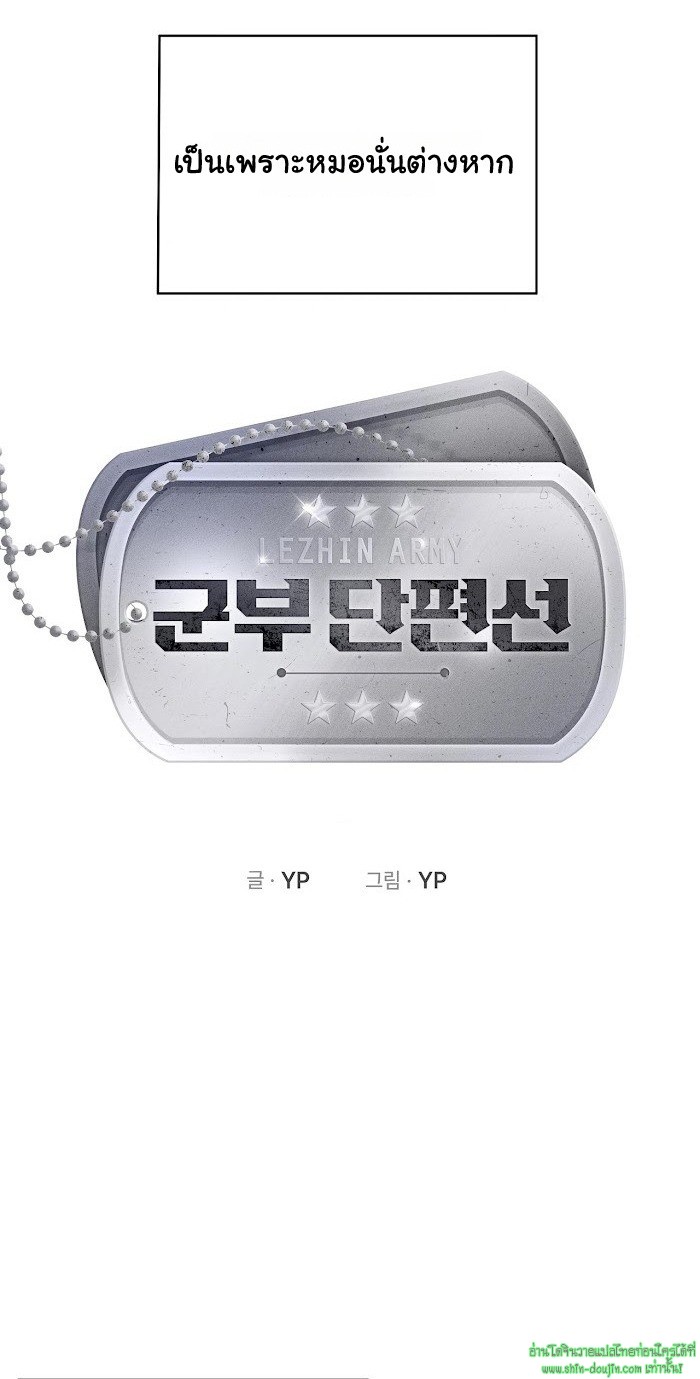 Silver Trap EP 1 | Shin Doujin - อ่านโดจิน วาย มังฮวา มังงะ ออนไลน์ ...