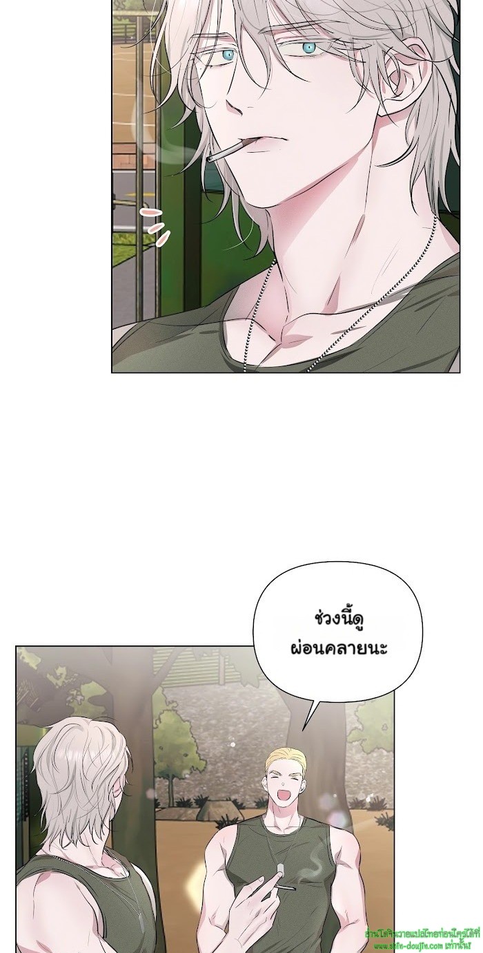 Silver Trap EP 1 | Shin Doujin - อ่านโดจิน วาย มังฮวา มังงะ ออนไลน์ ...