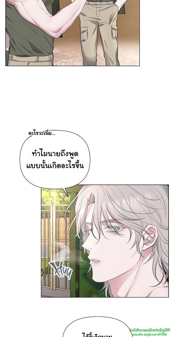 Silver Trap EP 1 | Shin Doujin - อ่านโดจิน วาย มังฮวา มังงะ ออนไลน์ ...