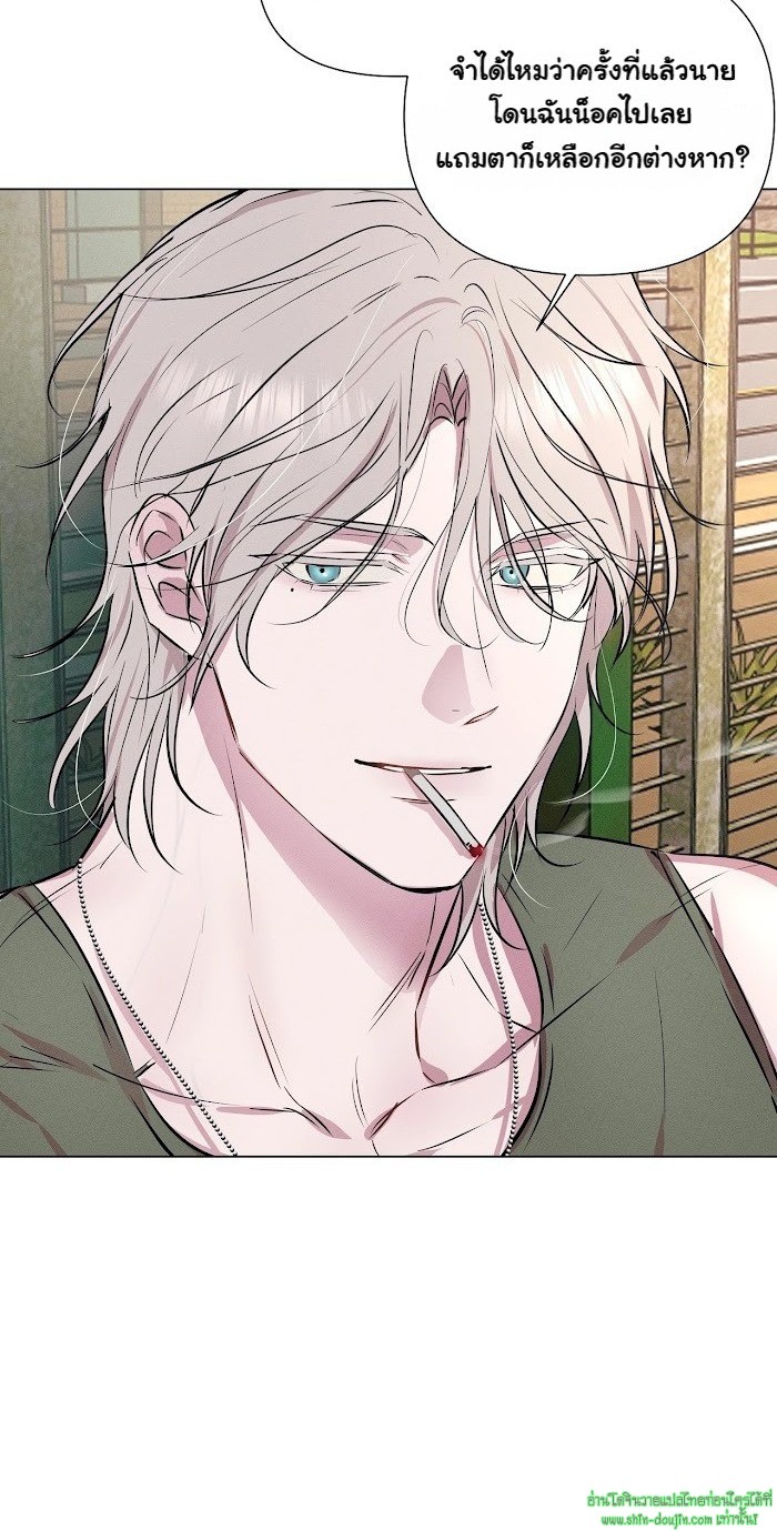 Silver Trap EP 1 | Shin Doujin - อ่านโดจิน วาย มังฮวา มังงะ ออนไลน์ ...