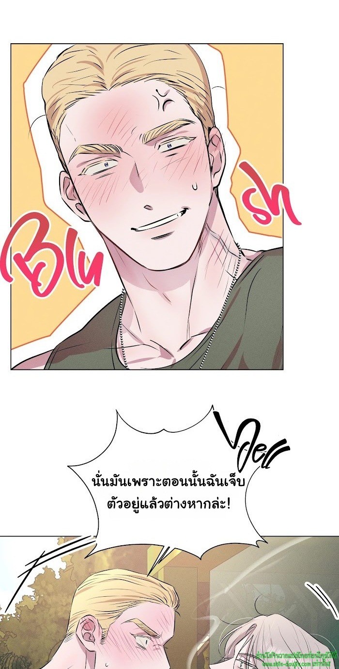 Silver Trap EP 1 | Shin Doujin - อ่านโดจิน วาย มังฮวา มังงะ ออนไลน์ ...