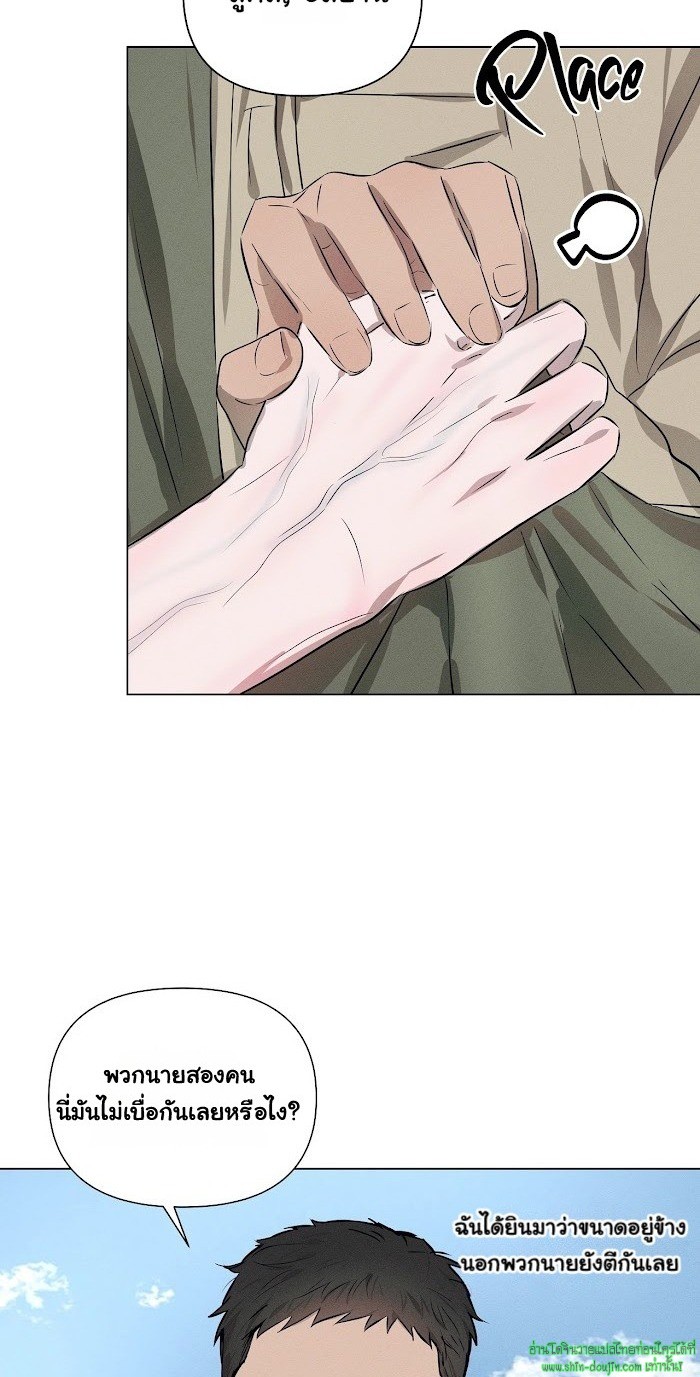 Silver Trap EP 1 | Shin Doujin - อ่านโดจิน วาย มังฮวา มังงะ ออนไลน์ ...