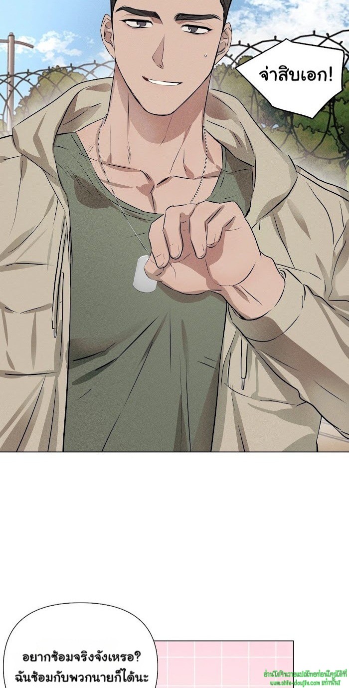 Silver Trap EP 1 | Shin Doujin - อ่านโดจิน วาย มังฮวา มังงะ ออนไลน์ ...