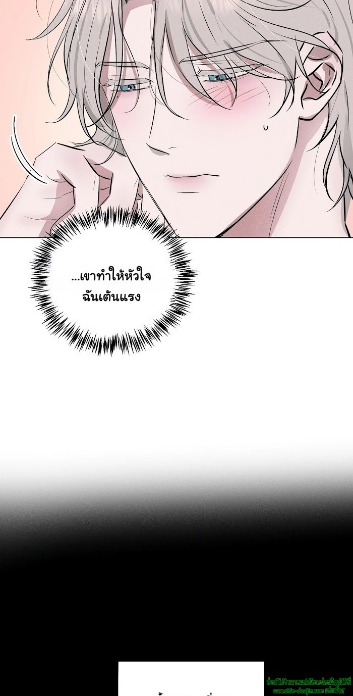 Silver Trap EP 1 | Shin Doujin - อ่านโดจิน วาย มังฮวา มังงะ ออนไลน์ ...