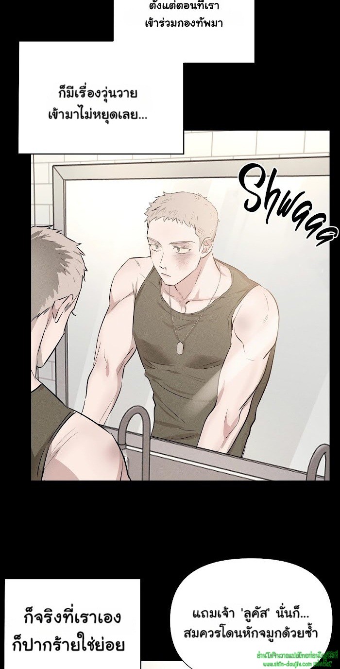 Silver Trap EP 1 | Shin Doujin - อ่านโดจิน วาย มังฮวา มังงะ ออนไลน์ ...