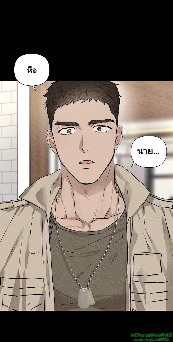 Silver Trap EP 1 | Shin Doujin - อ่านโดจิน วาย มังฮวา มังงะ ออนไลน์ ...