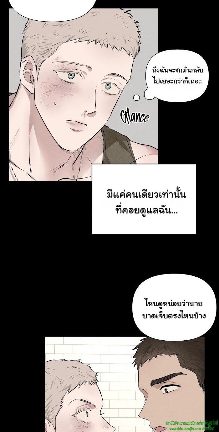 Silver Trap EP 1 | Shin Doujin - อ่านโดจิน วาย มังฮวา มังงะ ออนไลน์ ...