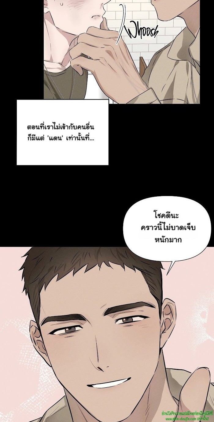 Silver Trap EP 1 | Shin Doujin - อ่านโดจิน วาย มังฮวา มังงะ ออนไลน์ ...
