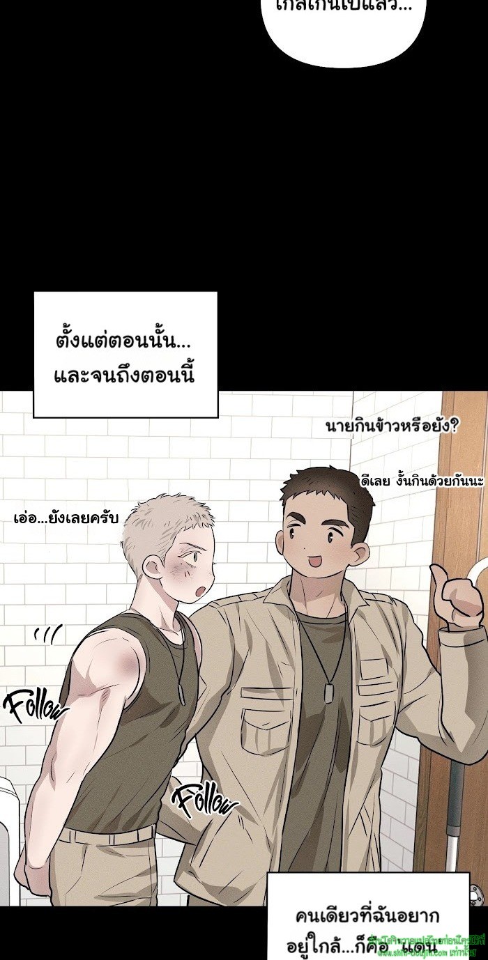 Silver Trap EP 1 | Shin Doujin - อ่านโดจิน วาย มังฮวา มังงะ ออนไลน์ ...
