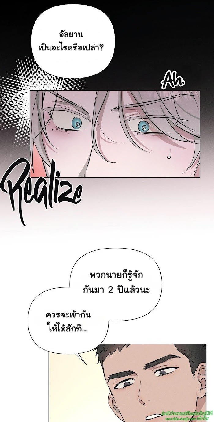 Silver Trap EP 1 | Shin Doujin - อ่านโดจิน วาย มังฮวา มังงะ ออนไลน์ ...