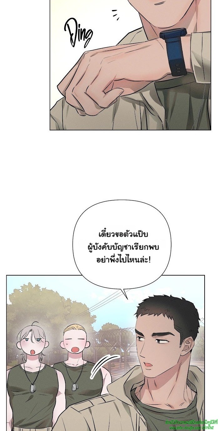 Silver Trap EP 1 | Shin Doujin - อ่านโดจิน วาย มังฮวา มังงะ ออนไลน์ ...