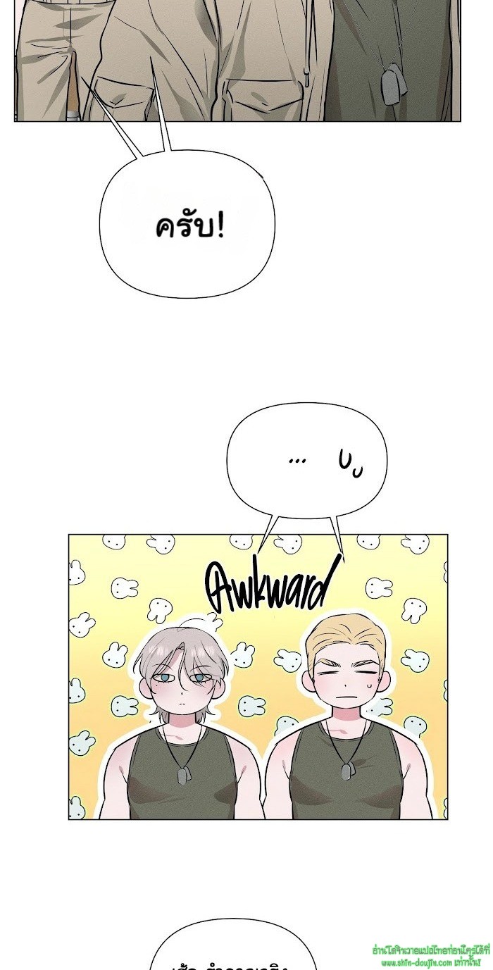 Silver Trap EP 1 | Shin Doujin - อ่านโดจิน วาย มังฮวา มังงะ ออนไลน์ ...