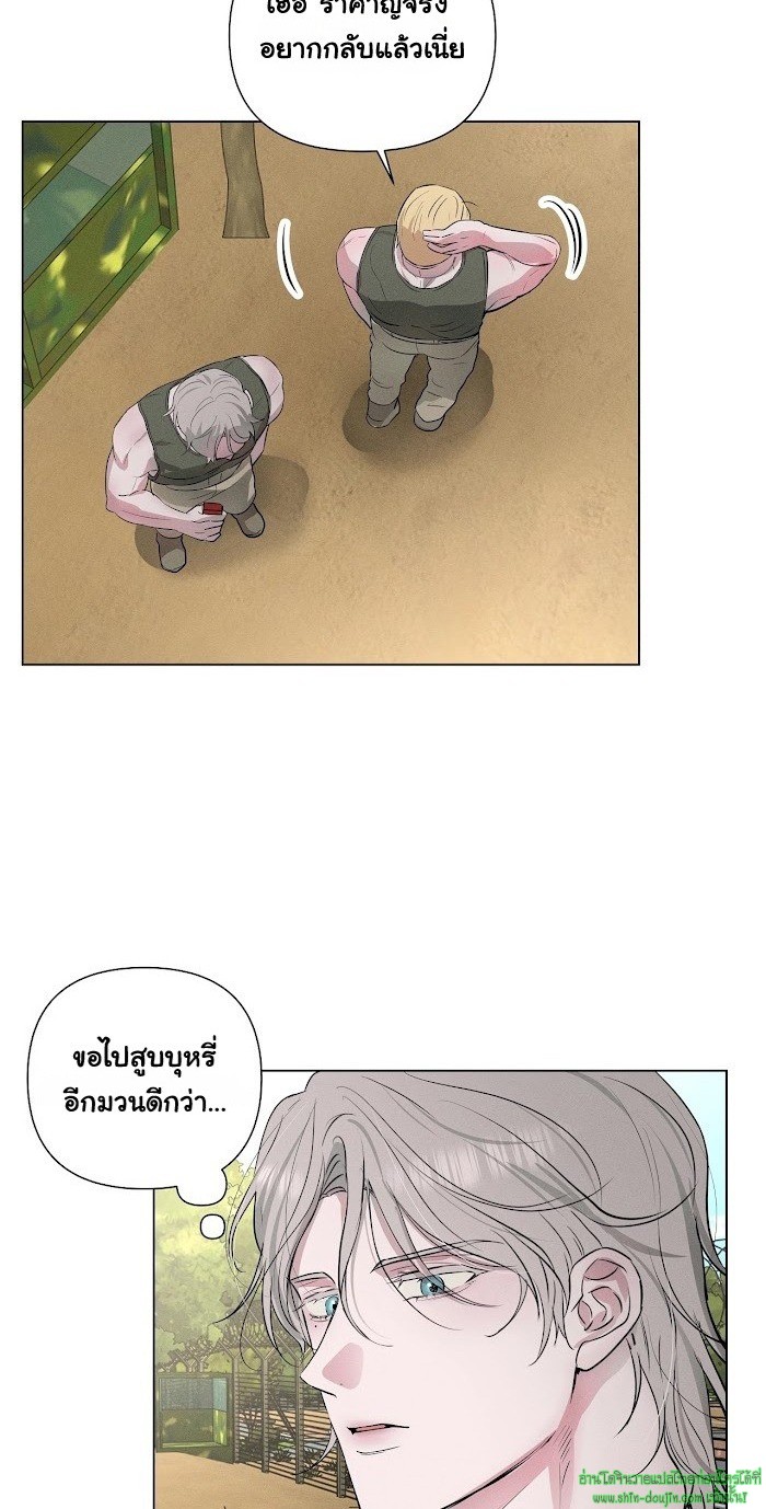 Silver Trap EP 1 | Shin Doujin - อ่านโดจิน วาย มังฮวา มังงะ ออนไลน์ ...