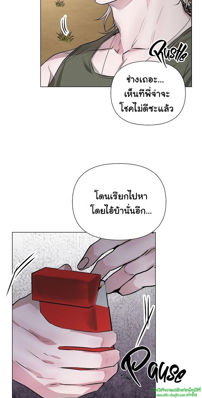 Silver Trap EP 1 | Shin Doujin - อ่านโดจิน วาย มังฮวา มังงะ ออนไลน์ ...