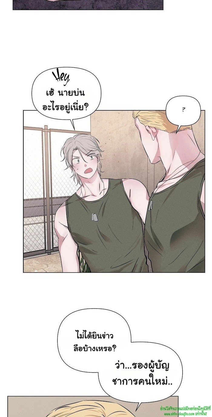 Silver Trap EP 1 | Shin Doujin - อ่านโดจิน วาย มังฮวา มังงะ ออนไลน์ ...