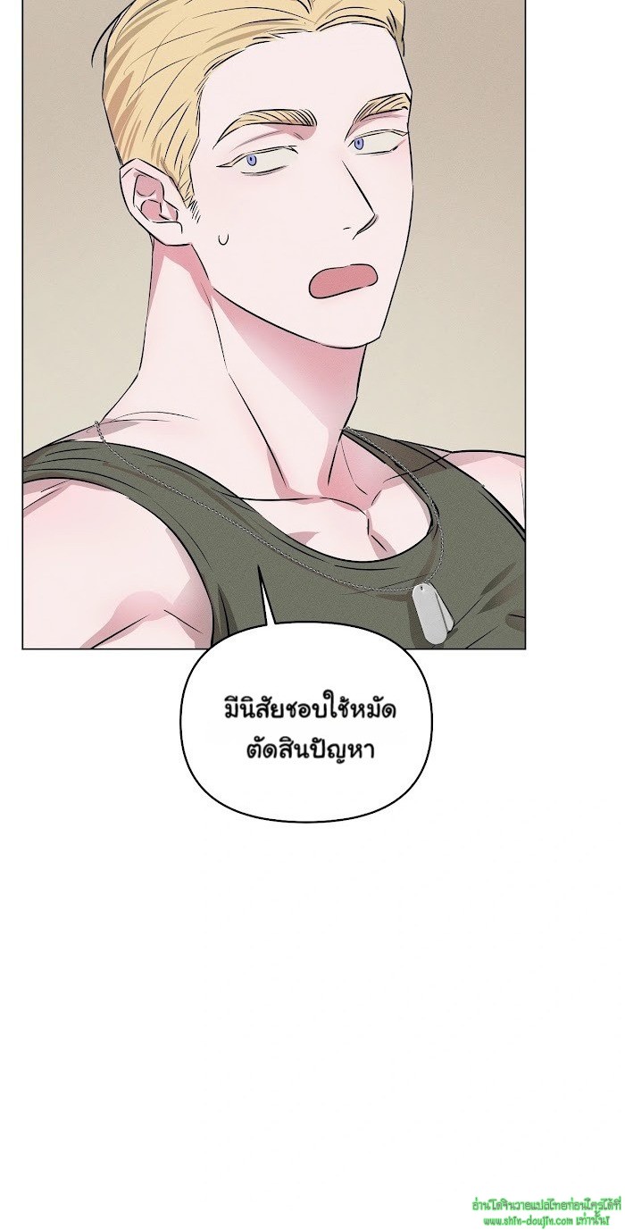Silver Trap EP 1 | Shin Doujin - อ่านโดจิน วาย มังฮวา มังงะ ออนไลน์ ...