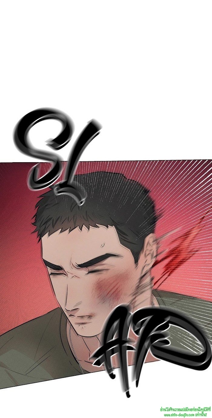 Silver Trap EP 1 | Shin Doujin - อ่านโดจิน วาย มังฮวา มังงะ ออนไลน์ ...