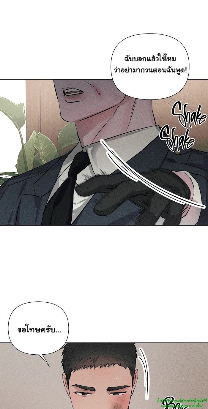 Silver Trap EP 1 | Shin Doujin - อ่านโดจิน วาย มังฮวา มังงะ ออนไลน์ ...