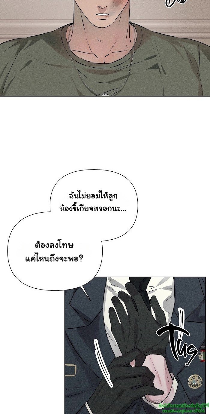 Silver Trap EP 1 | Shin Doujin - อ่านโดจิน วาย มังฮวา มังงะ ออนไลน์ ...