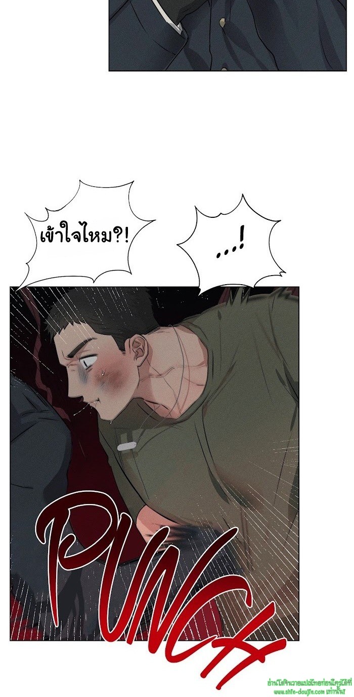 Silver Trap EP 1 | Shin Doujin - อ่านโดจิน วาย มังฮวา มังงะ ออนไลน์ ...