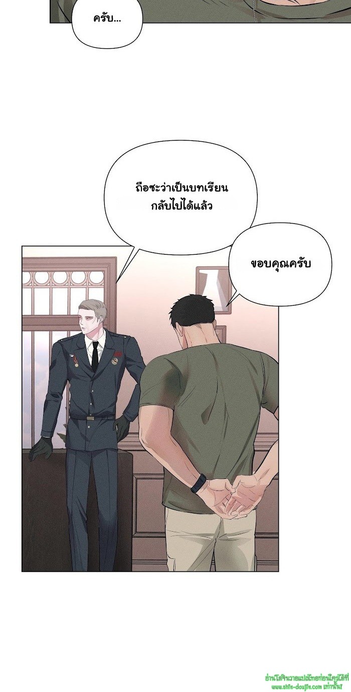 Silver Trap EP 1 | Shin Doujin - อ่านโดจิน วาย มังฮวา มังงะ ออนไลน์ ...