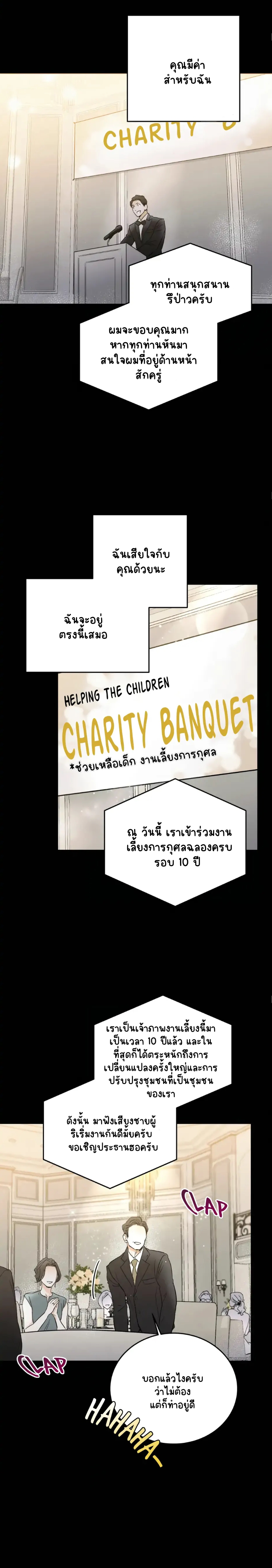 Another Lie EP 1 | Shin Doujin - อ่านโดจิน วาย มังฮวา มังงะ ออนไลน์ ...