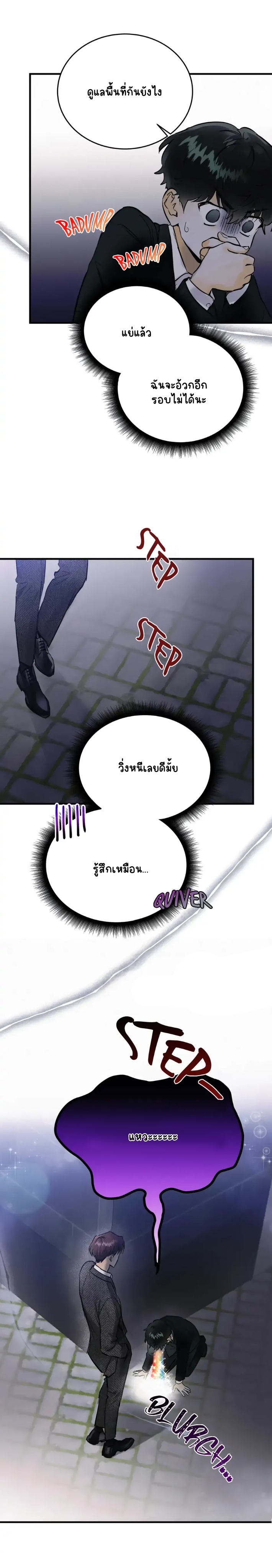 Another Lie EP 1 | Shin Doujin - อ่านโดจิน วาย มังฮวา มังงะ ออนไลน์ ...