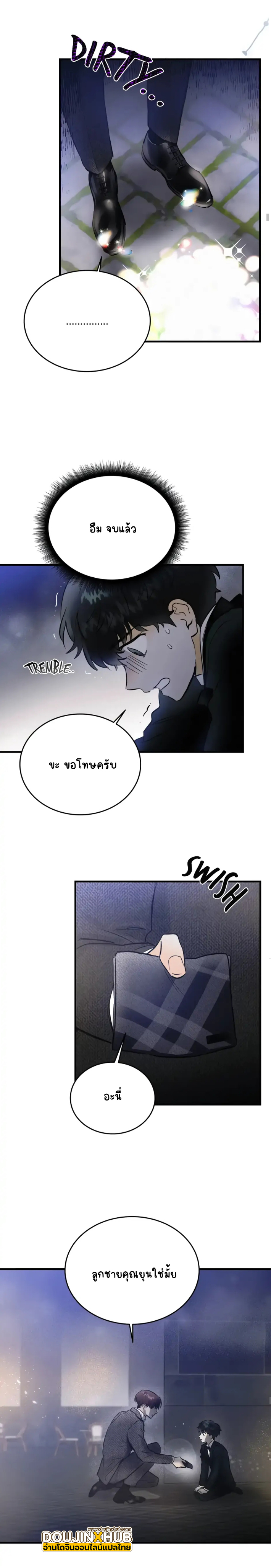 Another Lie EP 1 | Shin Doujin - อ่านโดจิน วาย มังฮวา มังงะ ออนไลน์ ...