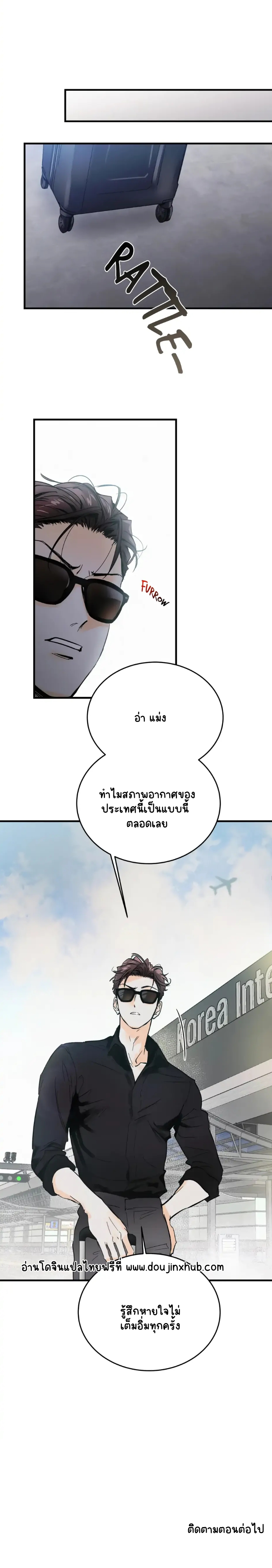 Another Lie EP 1 | Shin Doujin - อ่านโดจิน วาย มังฮวา มังงะ ออนไลน์ ...