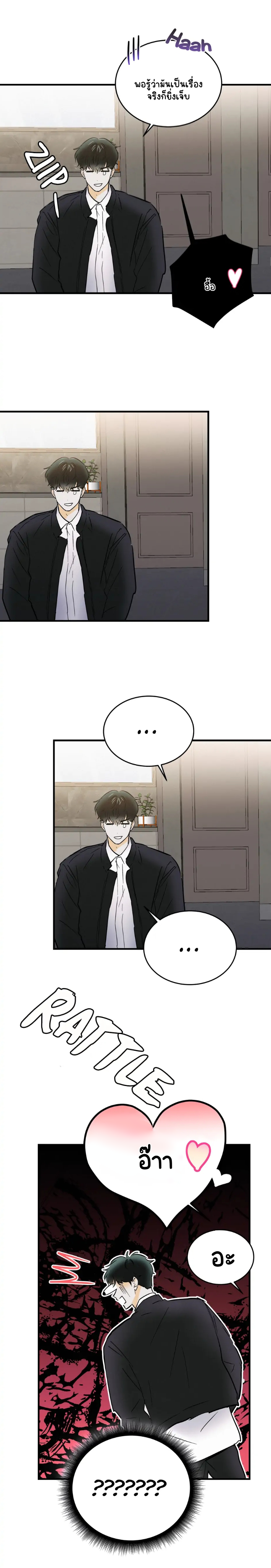 Another Lie EP 2 | Shin Doujin - อ่านโดจิน วาย มังฮวา มังงะ ออนไลน์ ...