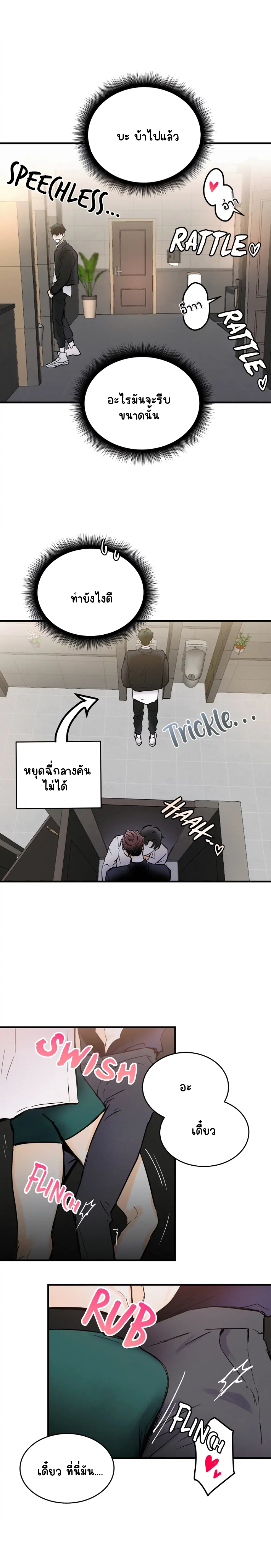 Another Lie EP 2 | Shin Doujin - อ่านโดจิน วาย มังฮวา มังงะ ออนไลน์ ...
