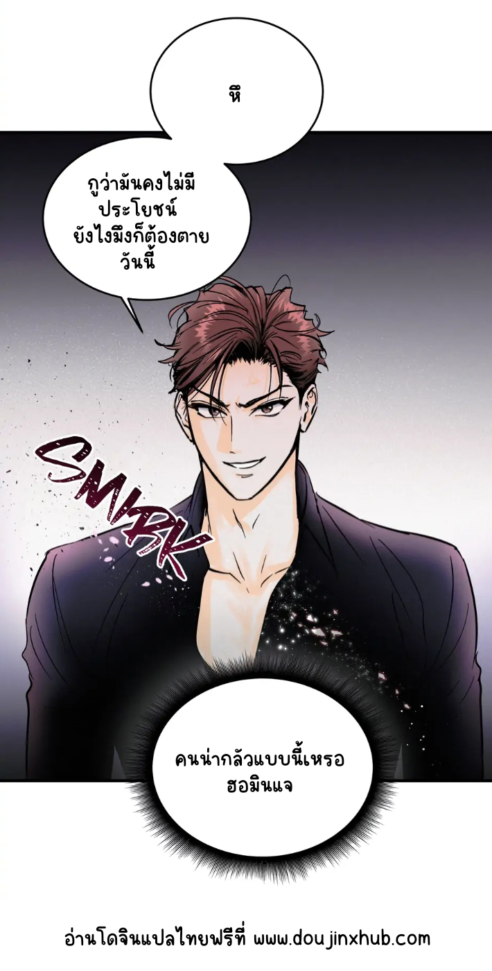 Another Lie EP 2 | Shin Doujin - อ่านโดจิน วาย มังฮวา มังงะ ออนไลน์ ...