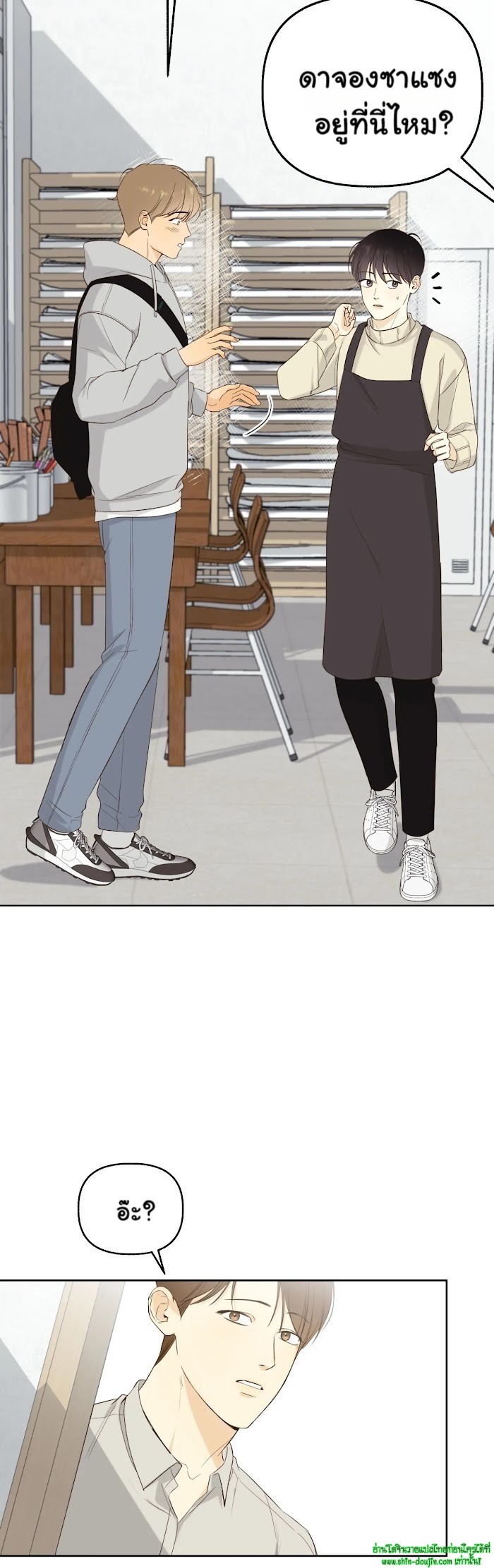 Friendly Baram EP 1 | Shin Doujin - อ่านโดจิน วาย มังฮวา มังงะ ออนไลน์ ...