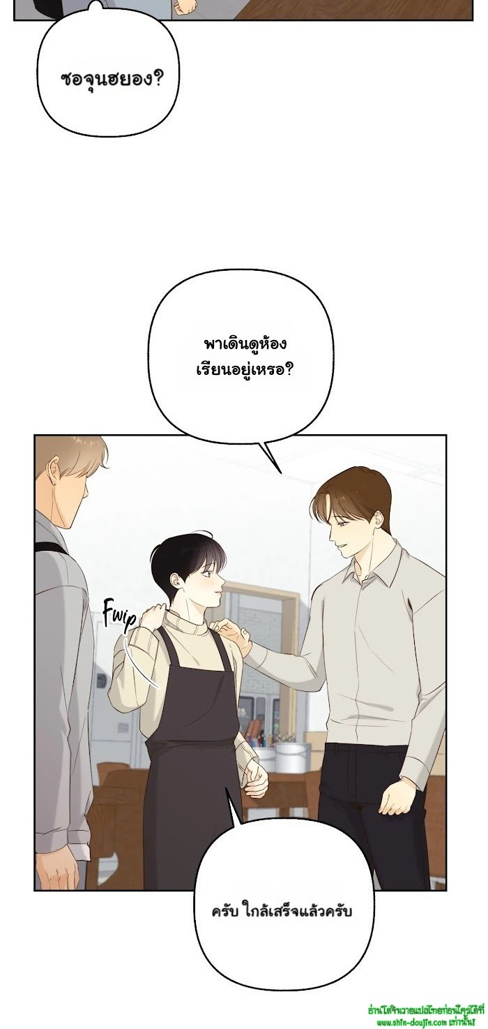 Friendly Baram EP 1 | Shin Doujin - อ่านโดจิน วาย มังฮวา มังงะ ออนไลน์ ...