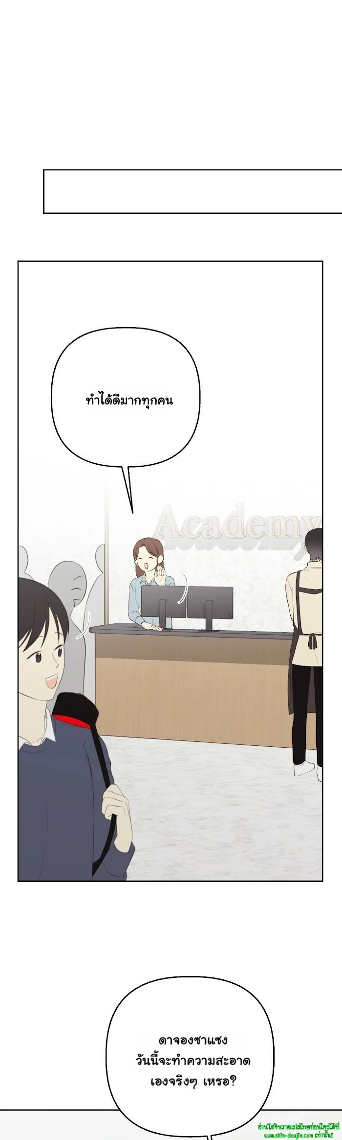 Friendly Baram EP 1 | Shin Doujin - อ่านโดจิน วาย มังฮวา มังงะ ออนไลน์ ...
