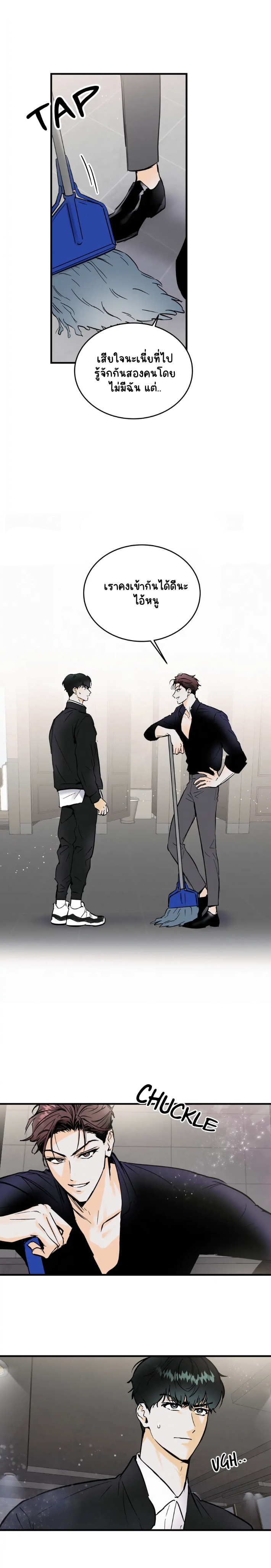 Another Lie EP 3 | Shin Doujin - อ่านโดจิน วาย มังฮวา มังงะ ออนไลน์ ...