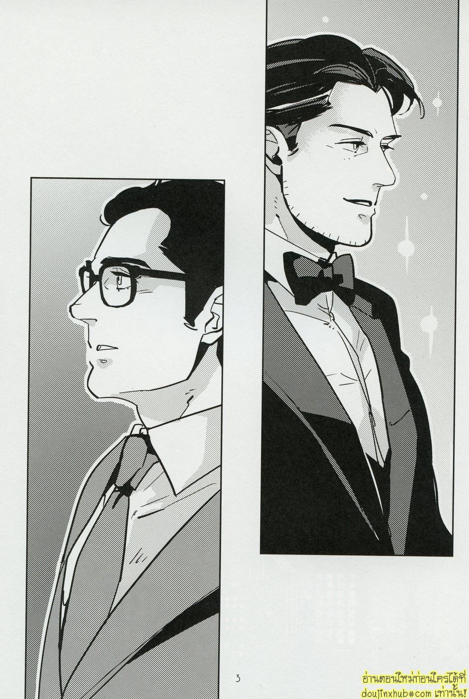 Hard Work Hero EP 1 | Shin Doujin - อ่านโดจิน วาย มังฮวา มังงะ ออนไลน์ ...