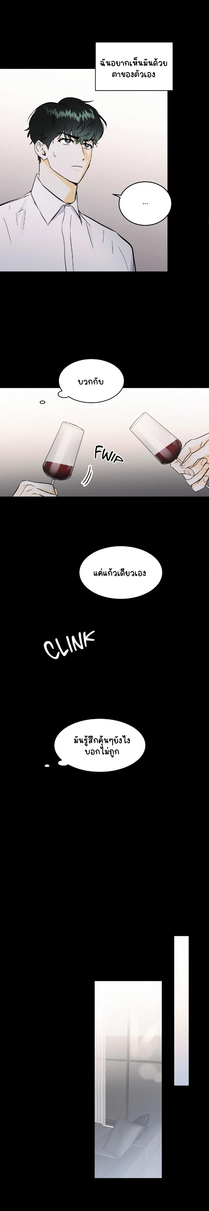Another Lie EP 4 | Shin Doujin - อ่านโดจิน วาย มังฮวา มังงะ ออนไลน์ ...