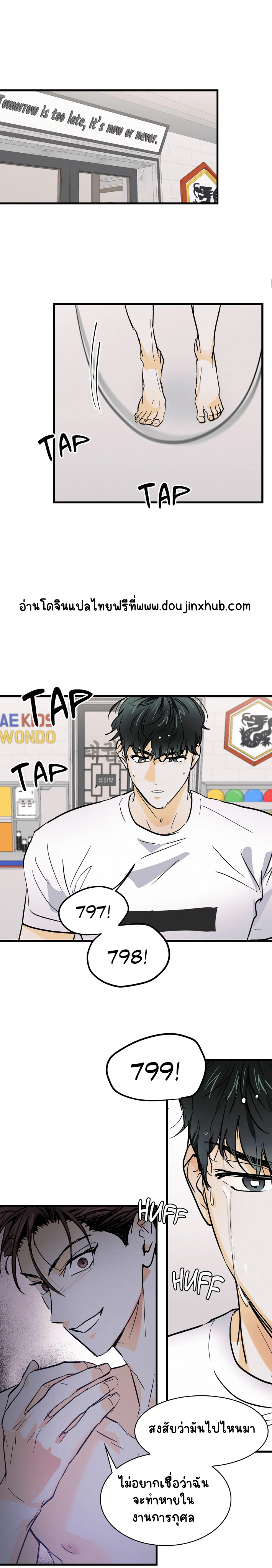 Another Lie EP 6 | Shin Doujin - อ่านโดจิน วาย มังฮวา มังงะ ออนไลน์ ...