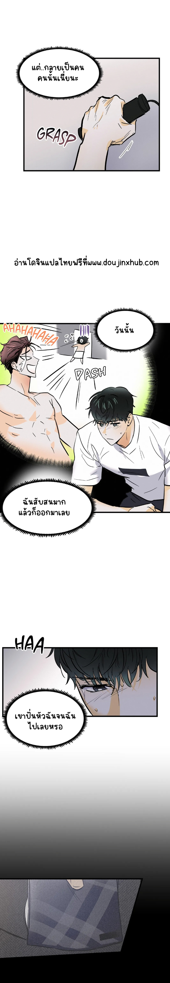 Another Lie EP 6 | Shin Doujin - อ่านโดจิน วาย มังฮวา มังงะ ออนไลน์ ...