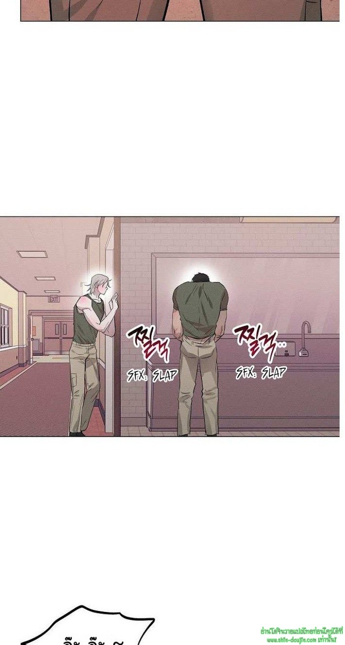 Silver Trap EP 2 | Shin Doujin - อ่านโดจิน วาย มังฮวา มังงะ ออนไลน์ ...
