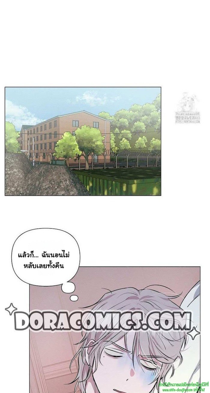 Silver Trap EP 2 | Shin Doujin - อ่านโดจิน วาย มังฮวา มังงะ ออนไลน์ ...