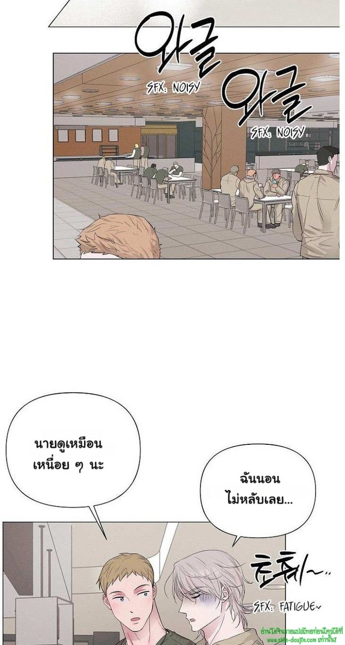 Silver Trap EP 2 | Shin Doujin - อ่านโดจิน วาย มังฮวา มังงะ ออนไลน์ ...