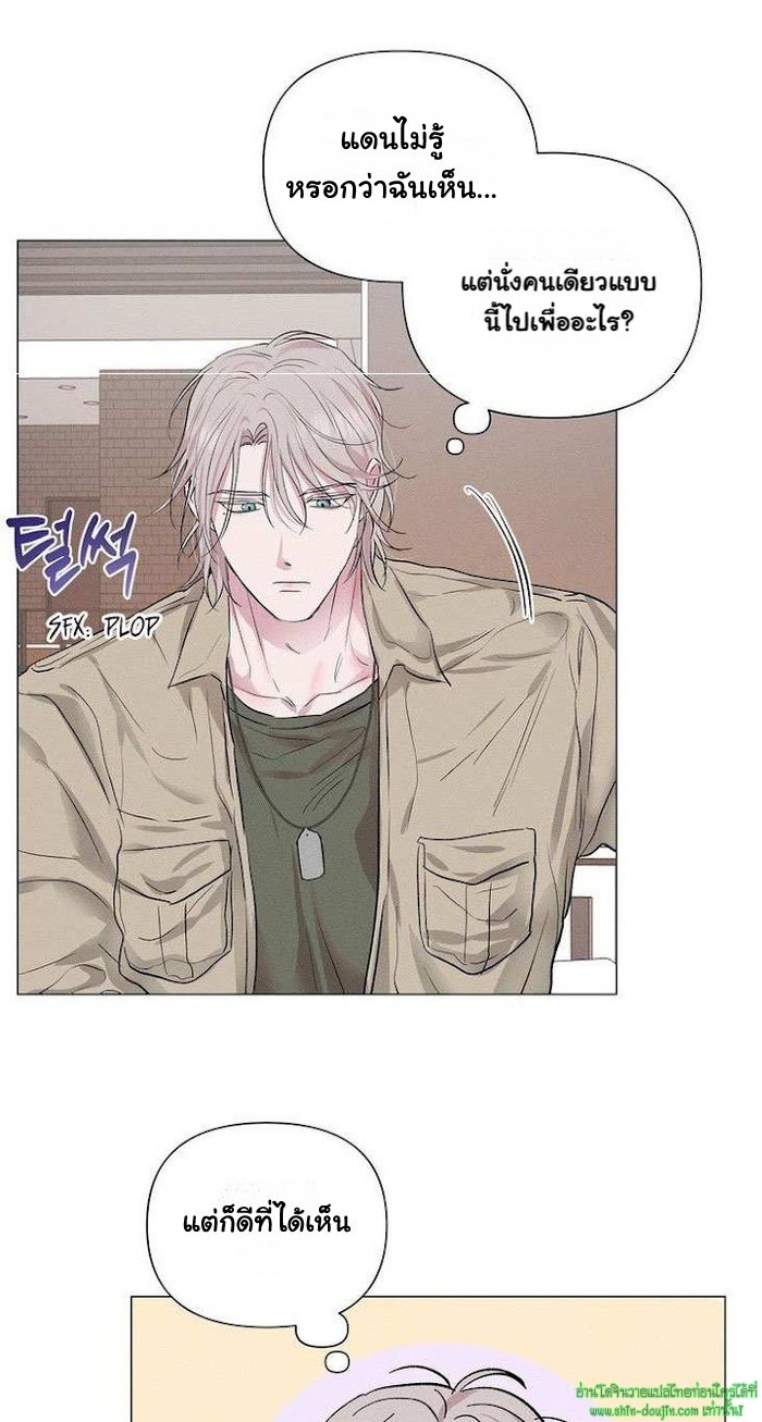 Silver Trap EP 2 | Shin Doujin - อ่านโดจิน วาย มังฮวา มังงะ ออนไลน์ ...