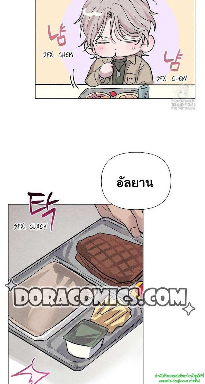 Silver Trap EP 2 | Shin Doujin - อ่านโดจิน วาย มังฮวา มังงะ ออนไลน์ ...