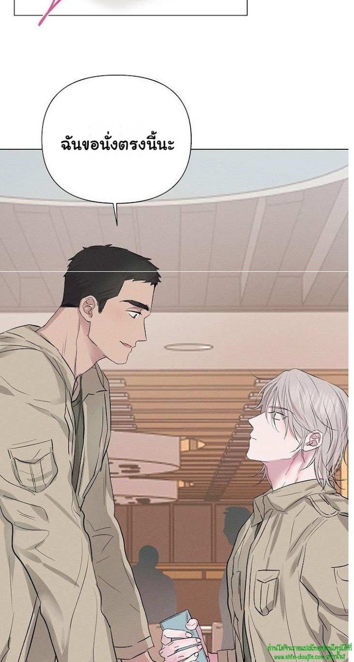 Silver Trap EP 2 | Shin Doujin - อ่านโดจิน วาย มังฮวา มังงะ ออนไลน์ ...